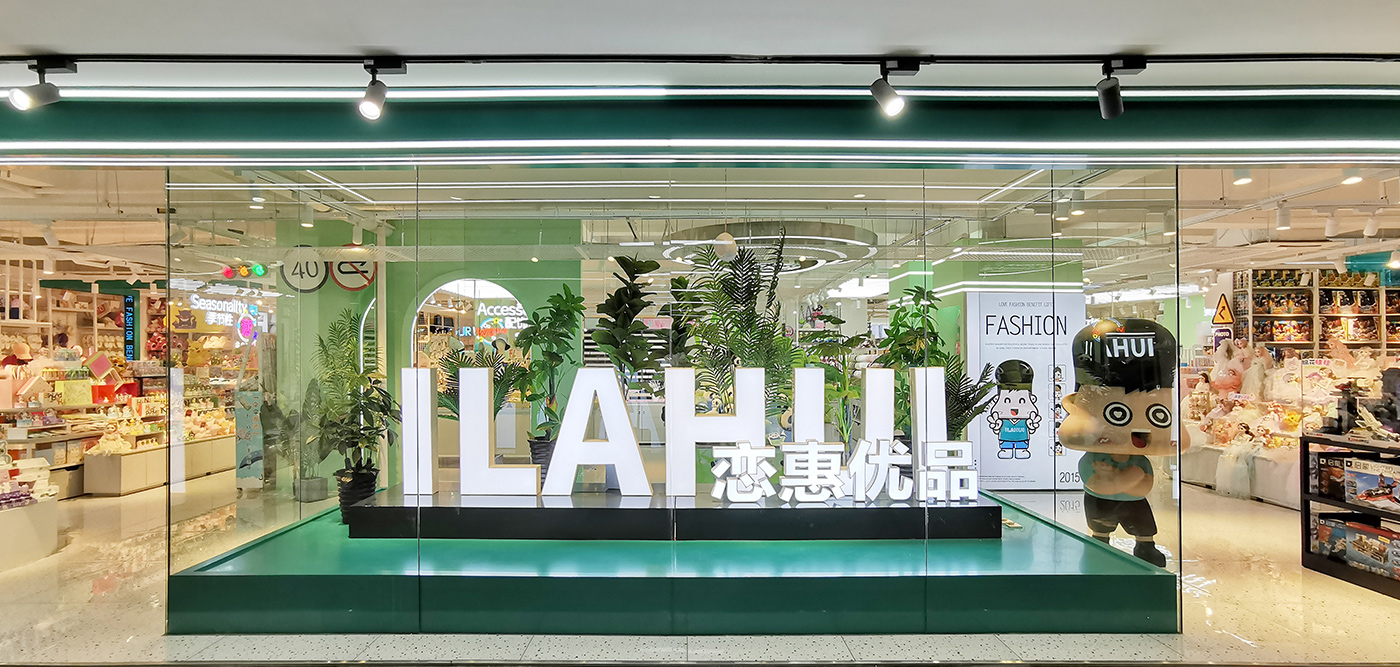 Start Your Own Ilahui Franchise Store | Global Retail Brand