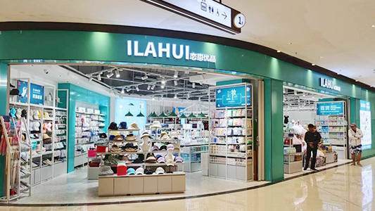 Start Your Own Ilahui Franchise Store | Global Retail Brand